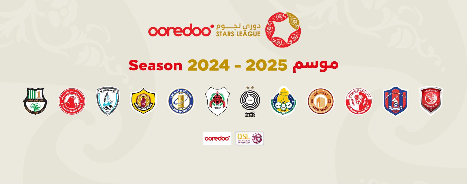 Qatar Stars League
